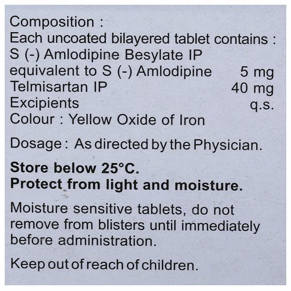 Temsan AM 5 Tablet (15 Tablet ) | Rigmeds